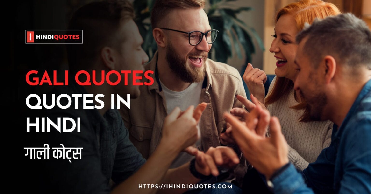 100+ Good Morning Quotes In Hindi (2025): सुबह के अनमोल विचार - Hindi ...